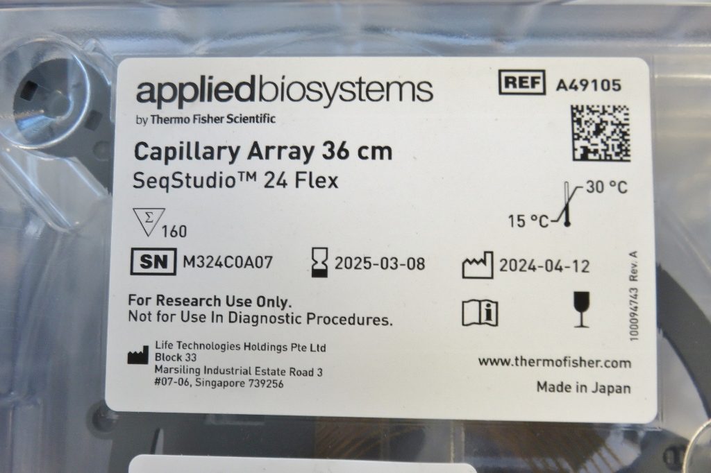 ABI SeqStudio 24 Flex Capillary Array - New in Box - TLWG