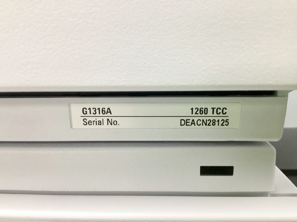 Agilent 1260 Infinity HPLC System - The Lab World Group